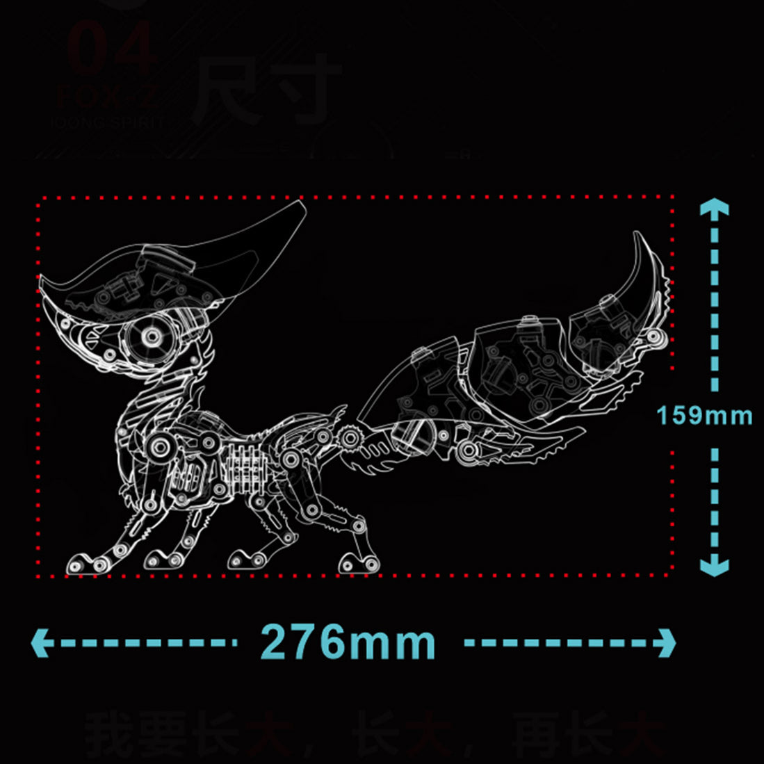 3D Metal Puzzle Mechanical Fox DIY Model Assembly Creative Toy Set ...